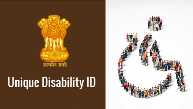 The Unique Disability ID (UDID) Card for persons with Disability - Down ...
